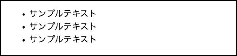 【CSS】ul・liタグで表示される点(・)を消す方法 | プログラミングスクール比較ドットコム