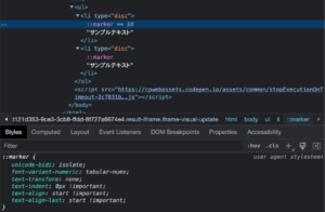 【CSS】ul・liタグで表示される点(・)を消す方法 | プログラミングスクール比較ドットコム